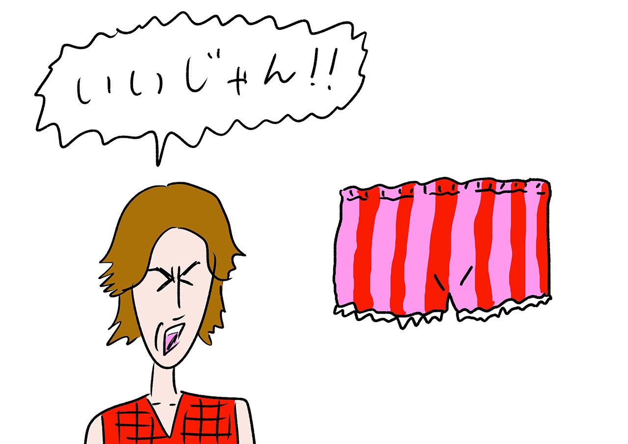 さがまんが vol.292「B'z 稲葉さん用のもんぺ」｜おほしんたろう｜EDITORS SAGA